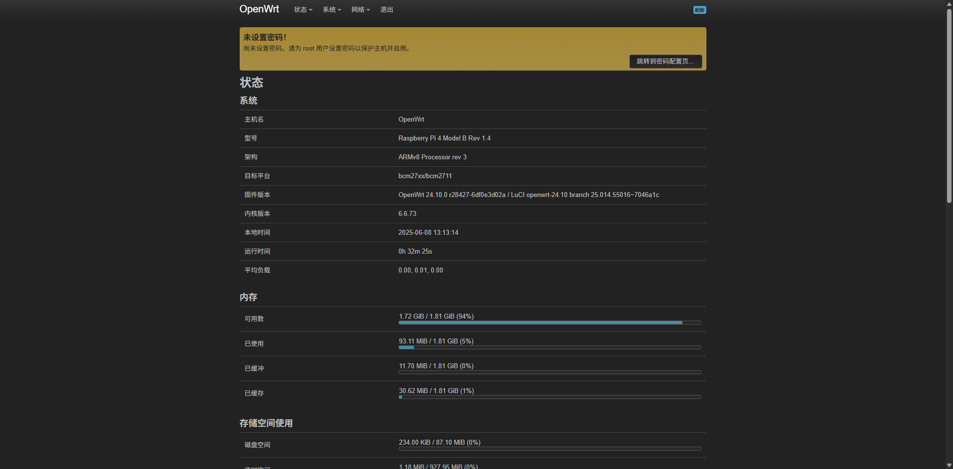 使用树莓派+OpenWrt实现魔法软路由 - 狮子Rraion的网站