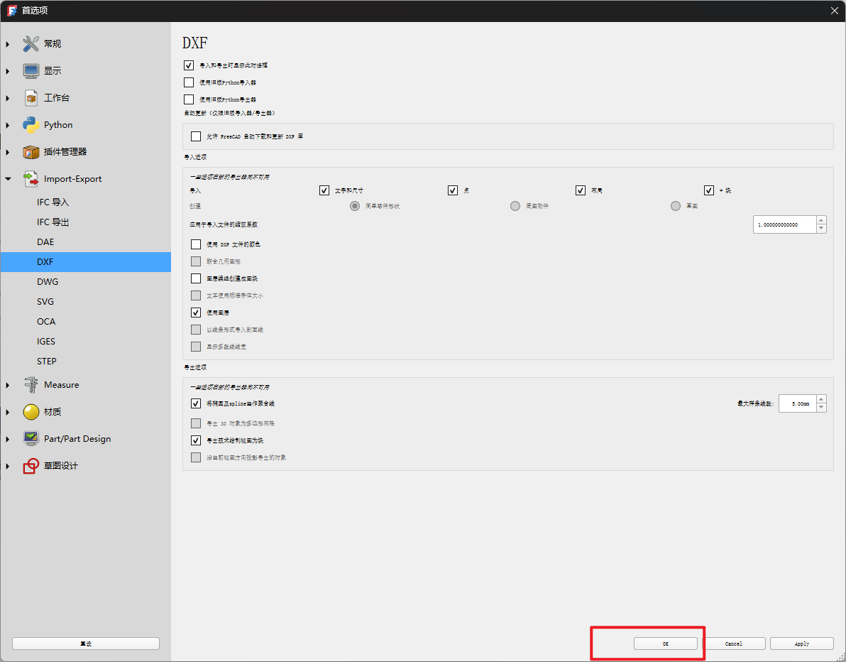 使用FreeCAD设计dxf文件 - 狮子Rraion的网站