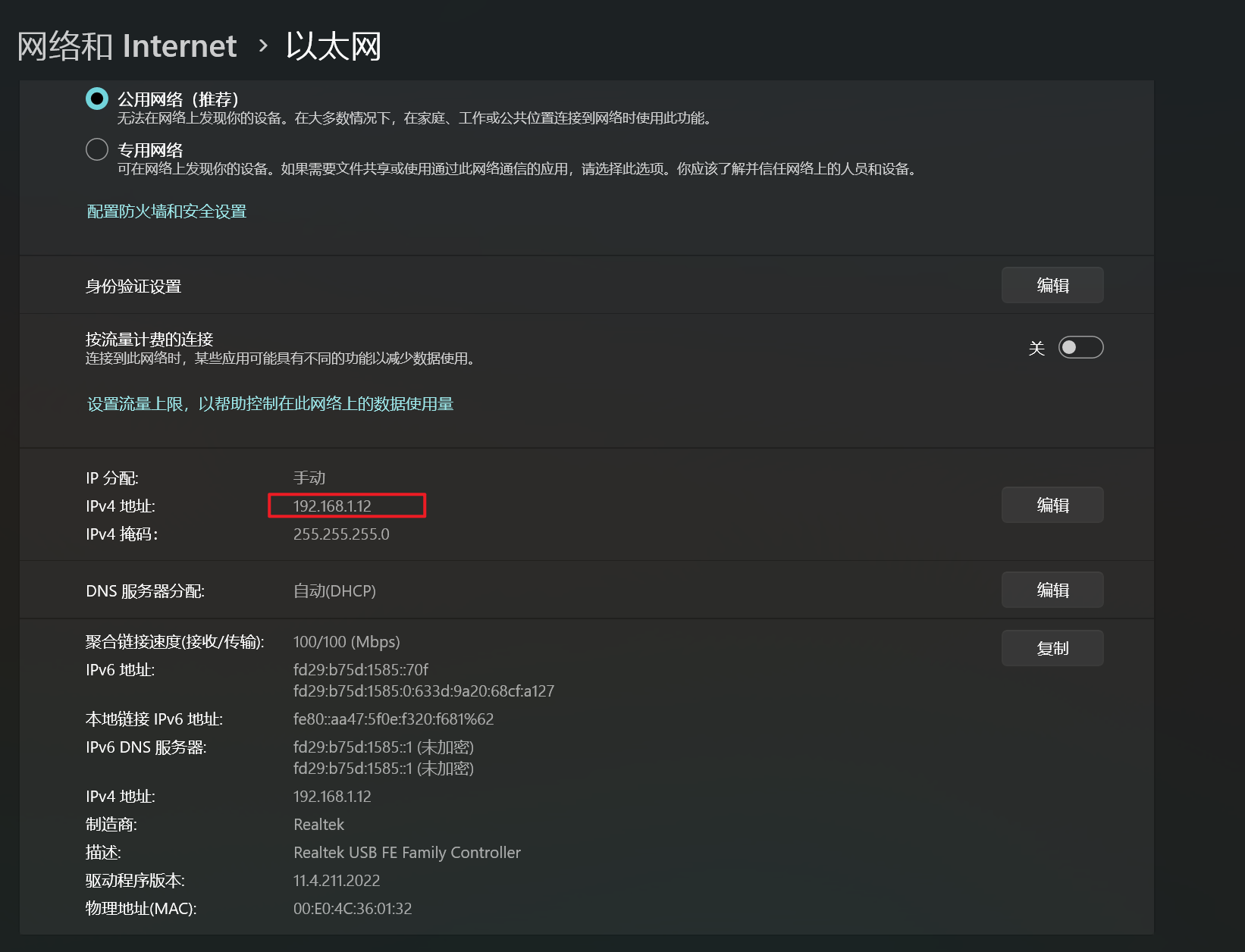 使用树莓派+OpenWrt实现魔法软路由 - 狮子Rraion的网站